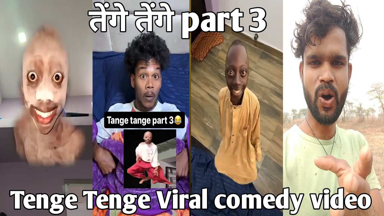 तेंगे तेंगे Part 3 - Tenge Tenge Comedy Video || टंगे टंगे - टेंगे ...