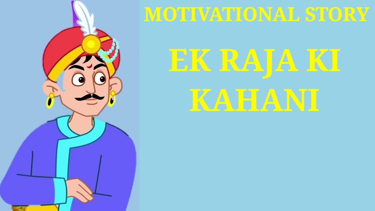 Hindi story | motivational story | Hindi kahani | Ek Raja Ki Kahani ...