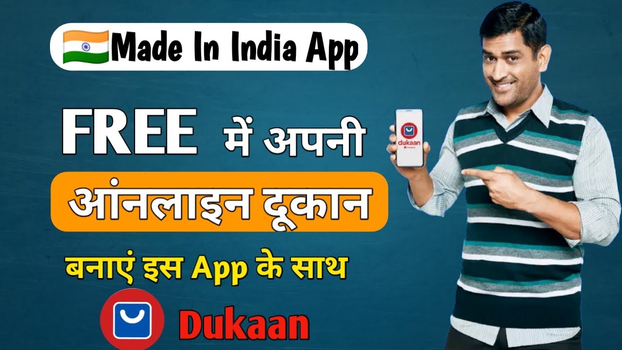 how to use dukan app full tutorial || how to use dukan app in hindi ...