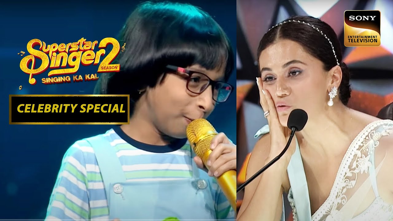 Mitwa Song सुनकर Taapsee ने कहा 'Fantastic'! | Superstar Singer 2 ...