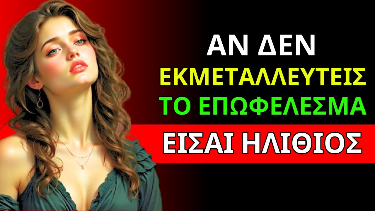6 ΣΗΜΑΔΙΑ ΜΙΑΣ ΓΥΝΑΙΚΑΣ ΠΟΥ ΘΕΛΕΙ ΝΑ ΚΟΙΜΗΘΕΙ ΜΑΖΙ ΣΟΥ | ΜΥΣΤΙΚΑ ...