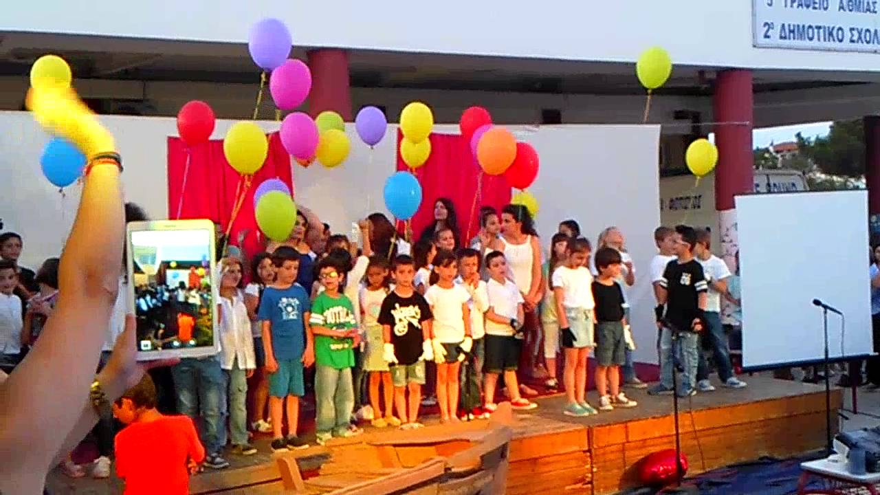 14.6.2016, 2ο Δημοτικο σχολειο Κατω Αχαιας - YouTube