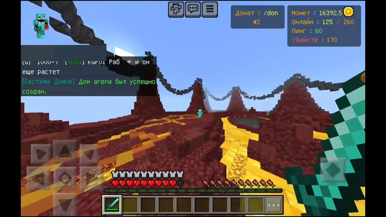 Играю на анархии часть 5 - YouTube