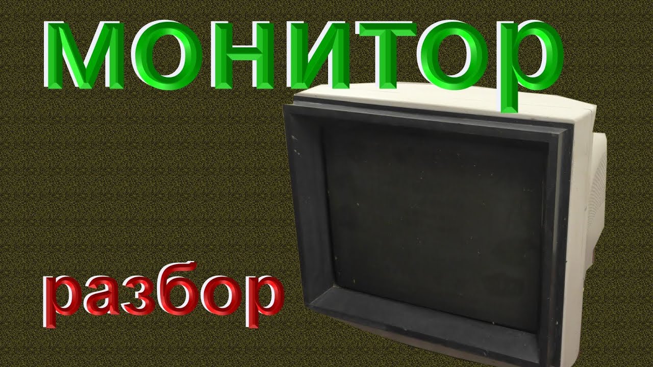 Samsung SyncMaster 753DFX - YouTube
