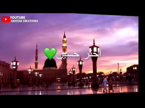 Allah Janta Hai Mohammad Ka Martaba WhatsApp Status Video