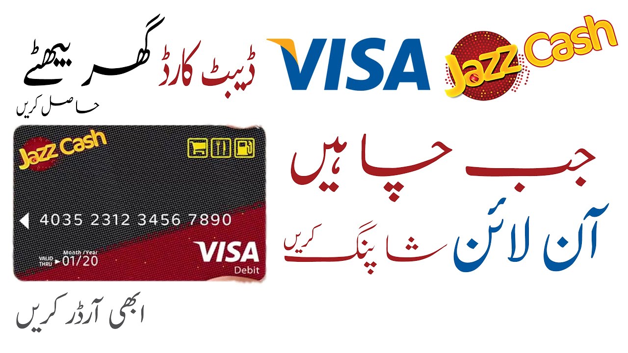 How To Order Online Jazz Cash Visa Debit Card || Jazz Cash Visa Debit ...