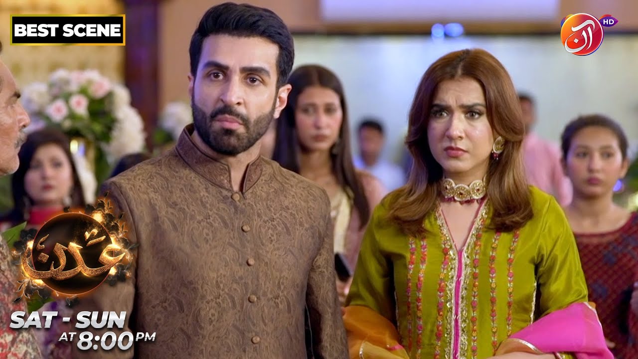 Addan | Episode 19 | Best Scene | Link in Bio | AAN TV - YouTube