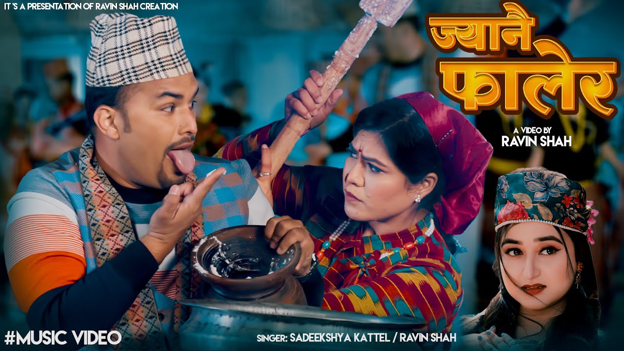 Jyanai Falera New Nepali Song 2025 /2082 By Ravin Shah / Sadeekshya ...