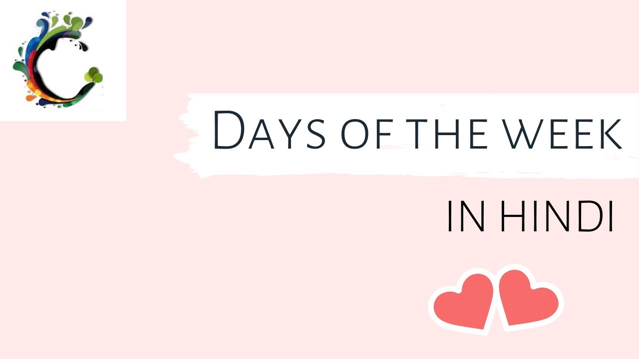 Days Of The Week In Hindi Easy Hindi Learning YouTube days-of-the-week-in-hindi-easy-hindi-learning-youtube