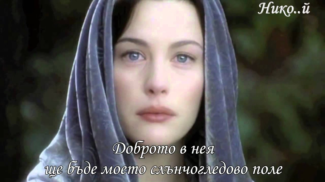 Nightwish - Eva (Превод) - YouTube