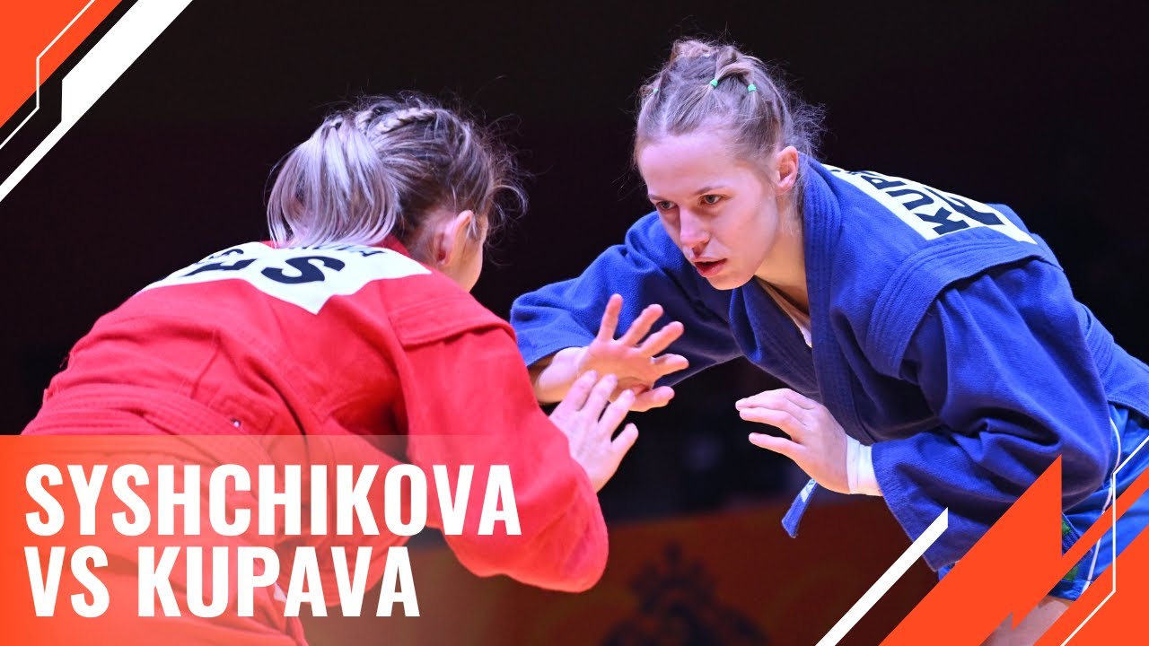 SYSHCHIKOVA Elizaveta vs KUPAVA Alena. World Sambo Championships 2022 in Bishkek, Kyrgyzstan ...