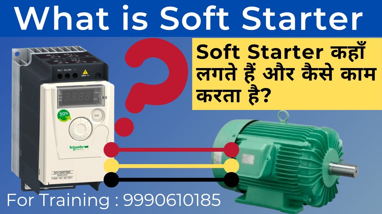 What is Soft Starter? How Soft Starter Woks in Hindi| Why we use Soft ...