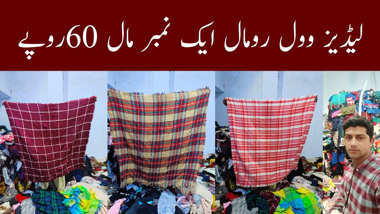 Ladies Wool Handkerchief | Wool Scarf Rumaal | Wholesale | Ibrar Ahmed Official - YouTube