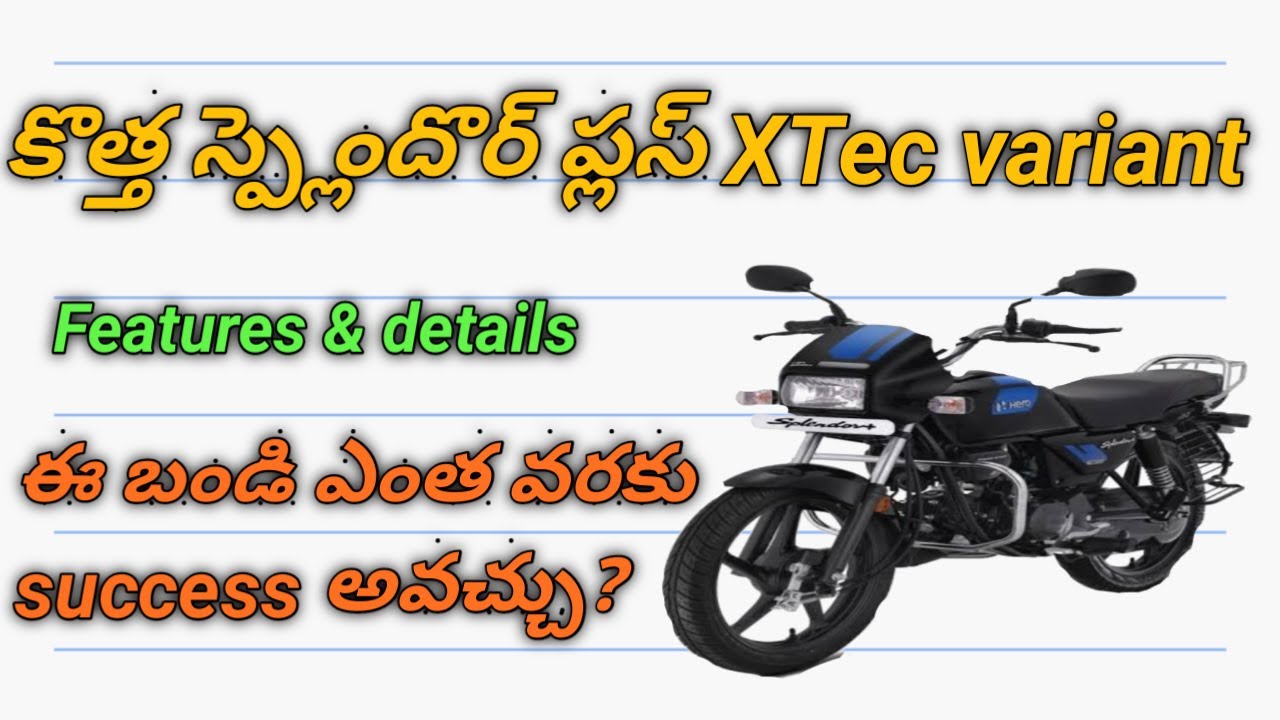 Hero splendor plus xtec 2022 model features & Details - YouTube