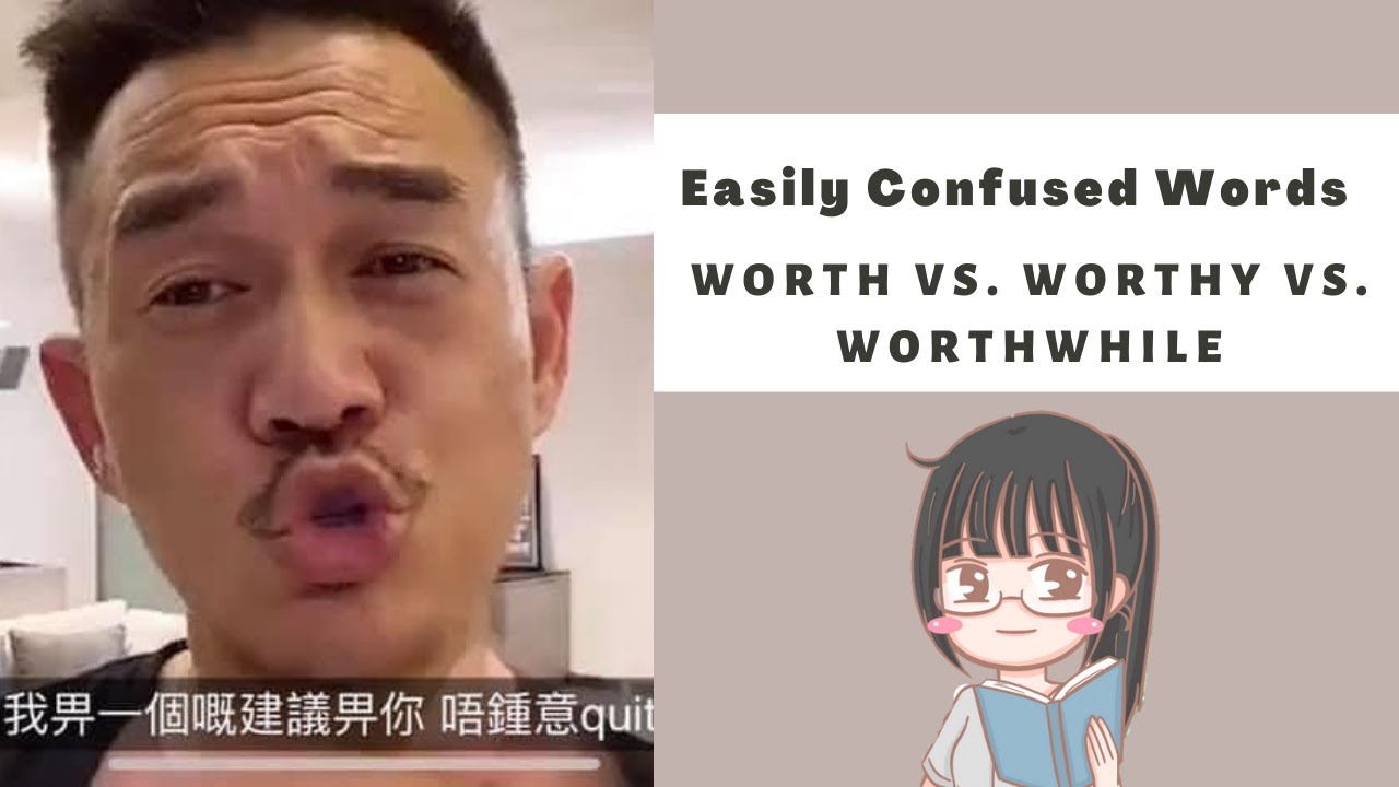 Easily Confused Words 1 Worth Vs Worthwhile Vs Worthy Brian Cha easily-confused-words-1-worth-vs-worthwhile-vs-worthy-brian-cha