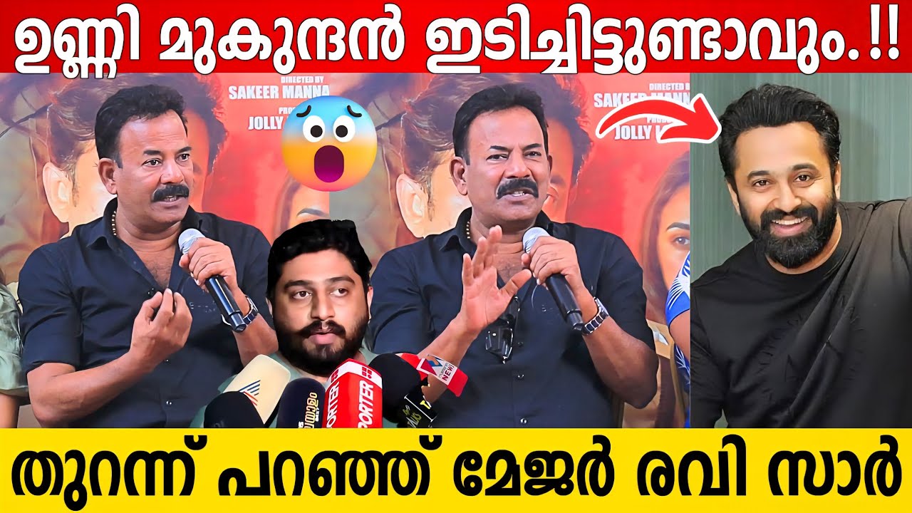 MAJOR RAVI Funny Response About UNNI MUKUNDAN Issue | Manager ...