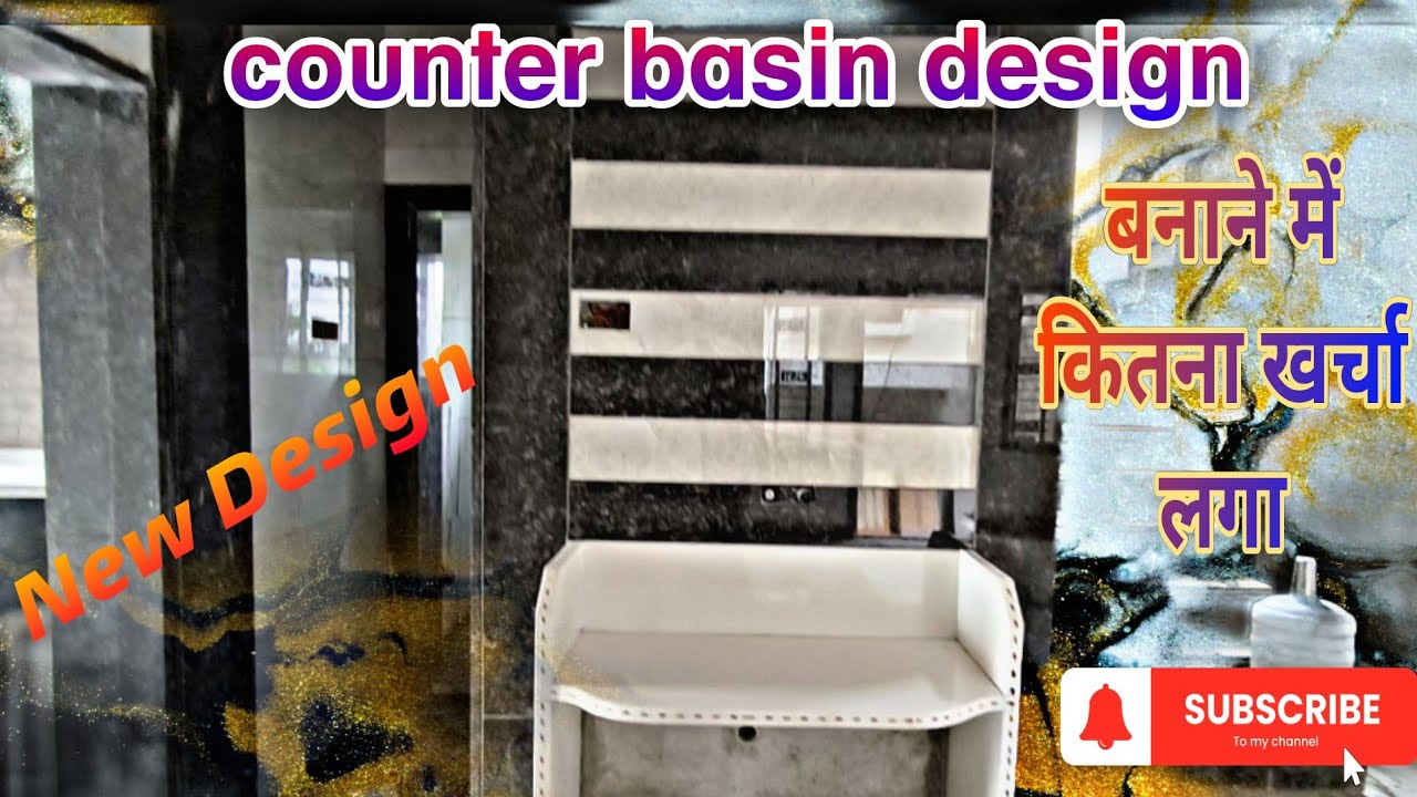 Counter top wash Basin Design ll granite counter wash basin ll granite ...