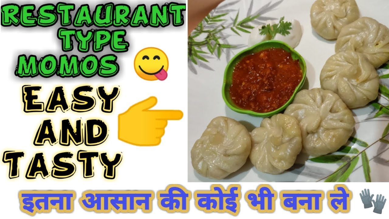 Momos easy and tasty recipe ... restaurant type momos 😋 - YouTube