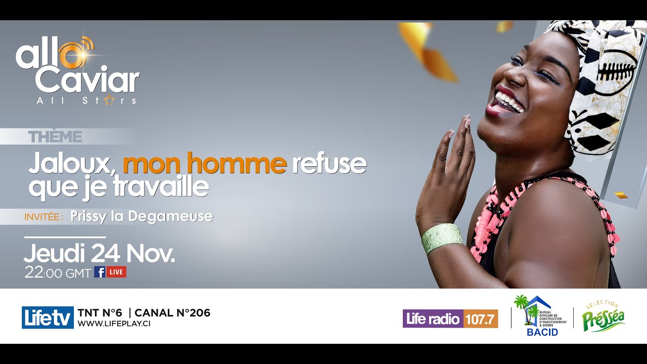 ALLO CAVIAR ALL STARS I Jaloux, mon homme refuse que je travaille - YouTube