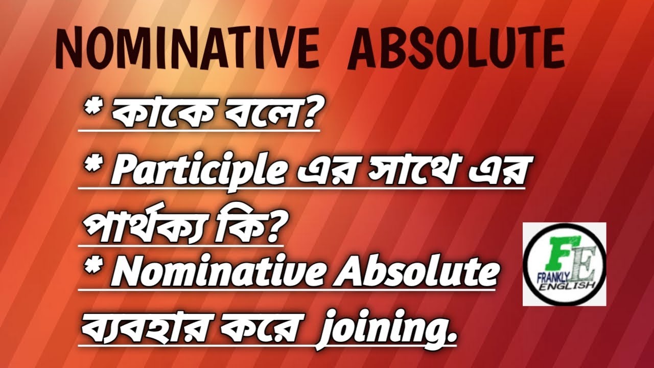 Nominative Absolute - YouTube
