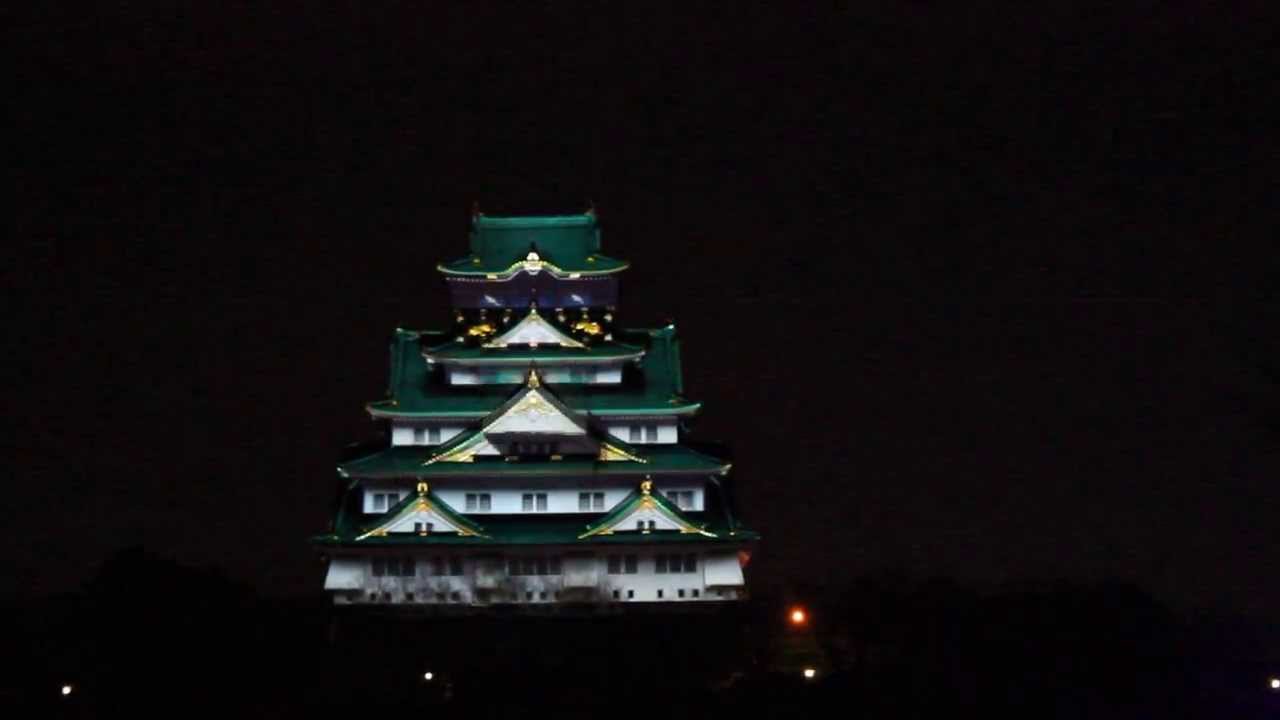 Osaka Castle 3D mapping projection - YouTube
