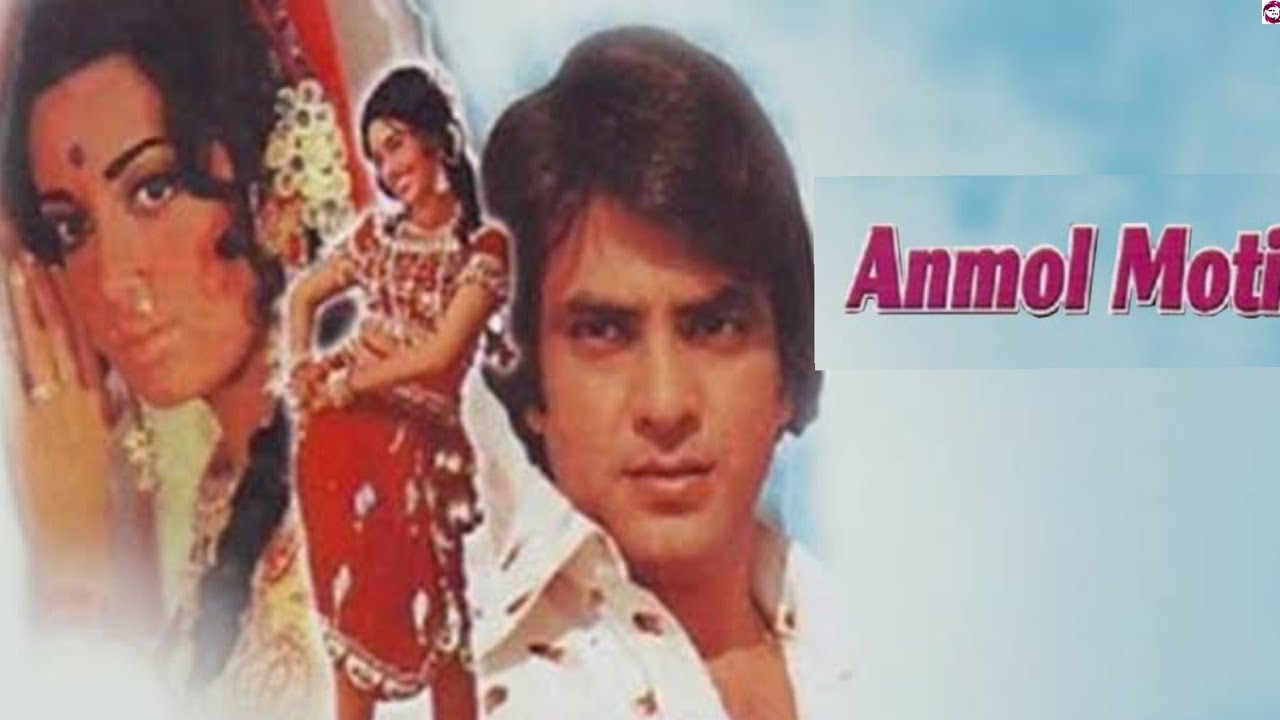 Anmol Moti (1969) Full Old Action Drama Movies || Jeetendra || Babita ...