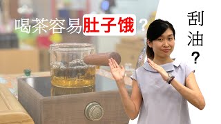 Bou-Lei Tea - 普洱茶 - Dim Sum Guide