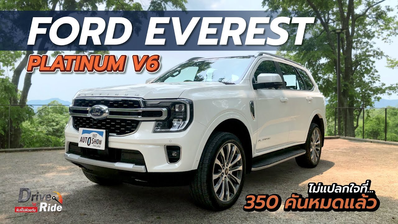 Ford Everest V6 3.0 Platinum l Drive&Ride l l 24 เม.ย. 67 - YouTube