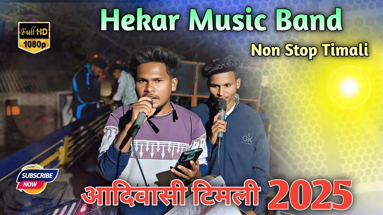 Hekar Music Band | Aadivasi Timali Song 2025 | NoN StoP | 2025 | HD ...