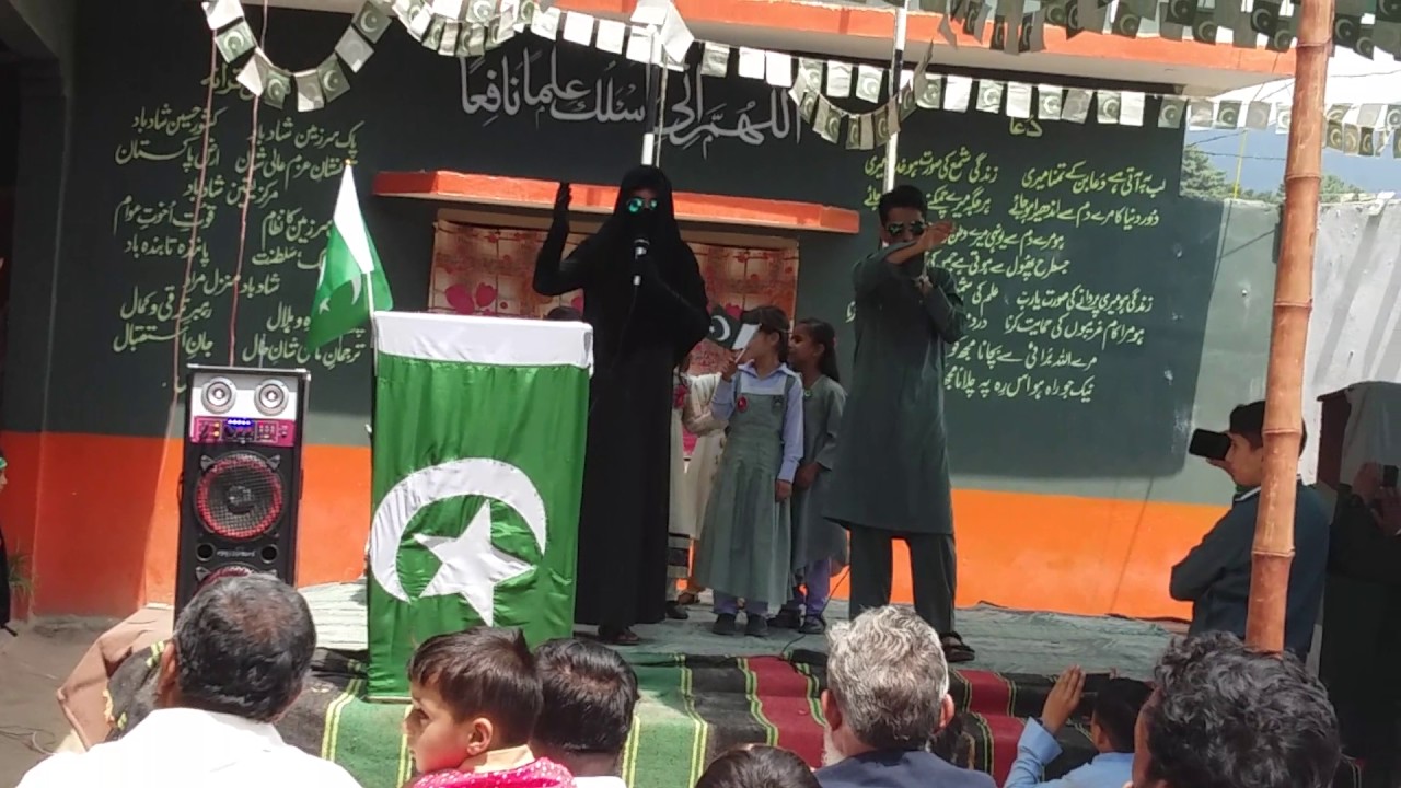 THE MUSLIM PUBLIC SCHOOL CHATTER PLAIN. - YouTube