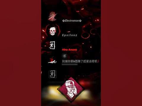 DBD Solo Queue in a Nutshell - YouTube