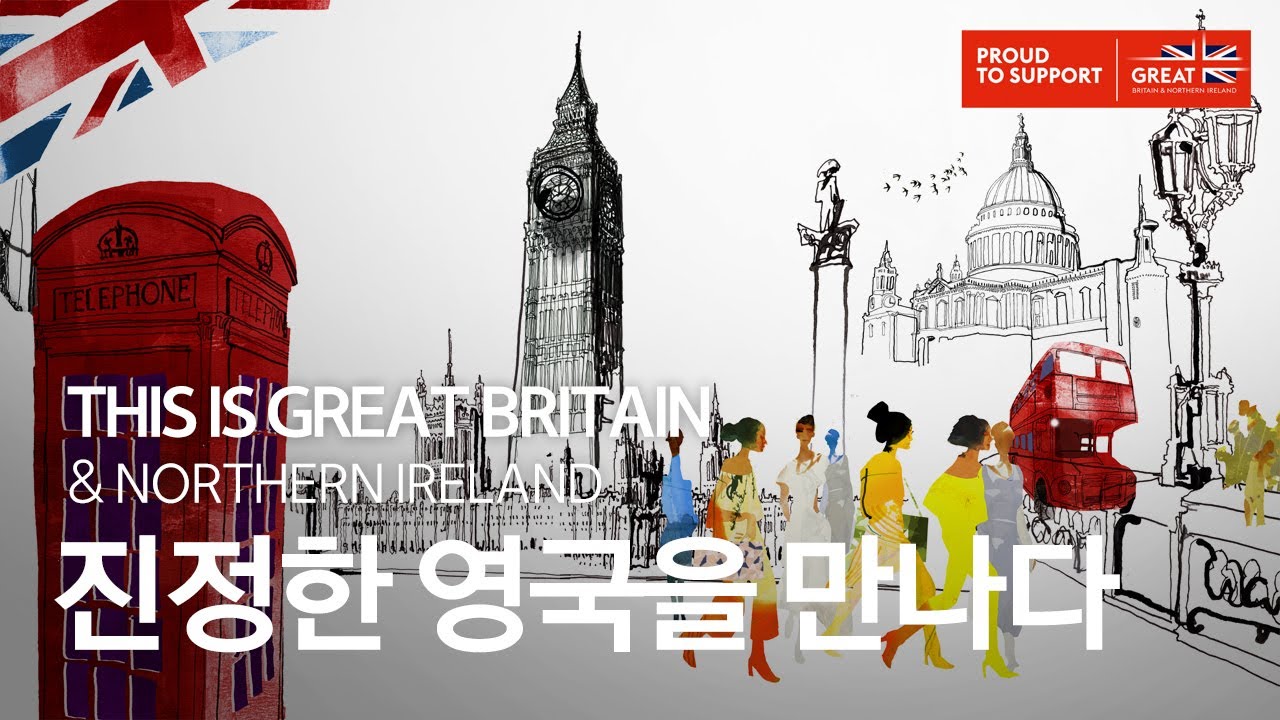 갤러리아에서 만나는 '영국' | THIS IS GREAT BRITAIN | Curated by 갤러리아 | 8.12 - 9.4 ...