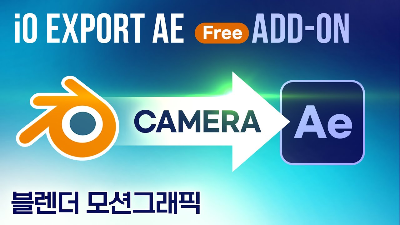 blender after effects compositing. Export Blender camera animation to ...