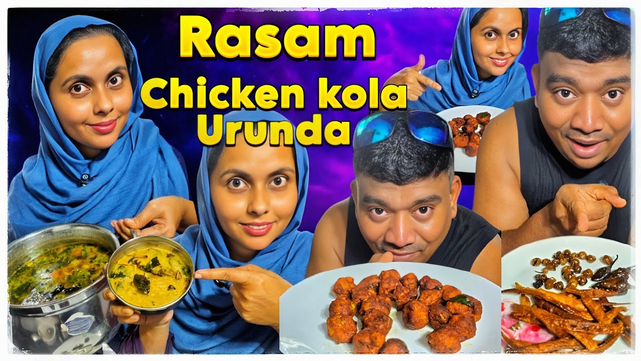 Rasam & chicken kola urunda making recipe 😍 Udupi Couple Vlogs - YouTube