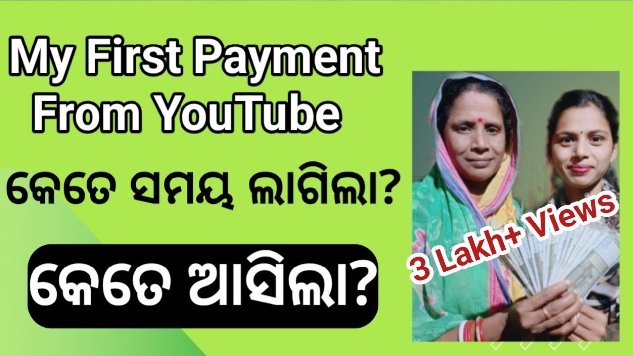 My 1st Payment From Youtube |କେତେ ଦିନ ଲାଗିଲା | କେତେ ଆସିଲା? - YouTube