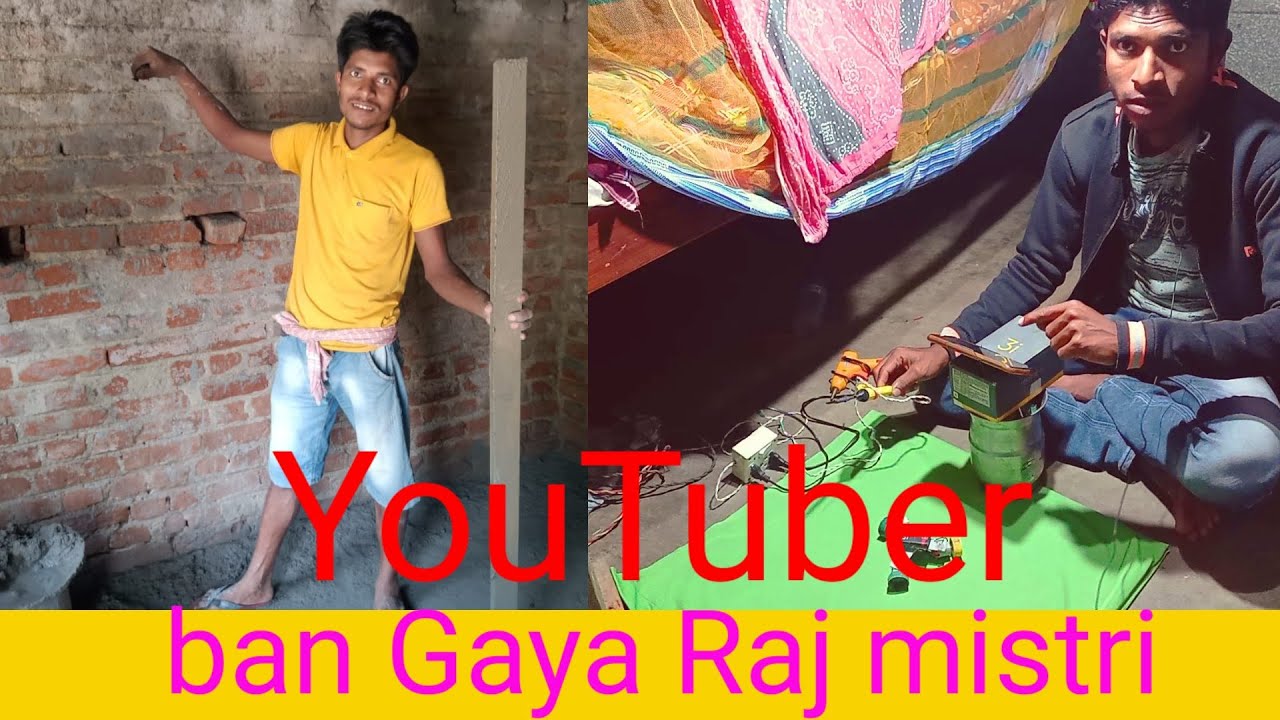 my first vlog ⁠| YouTuber ban Gaya Raj mistri - YouTube