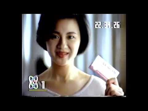 1992年CCTV广告 (2) - YouTube