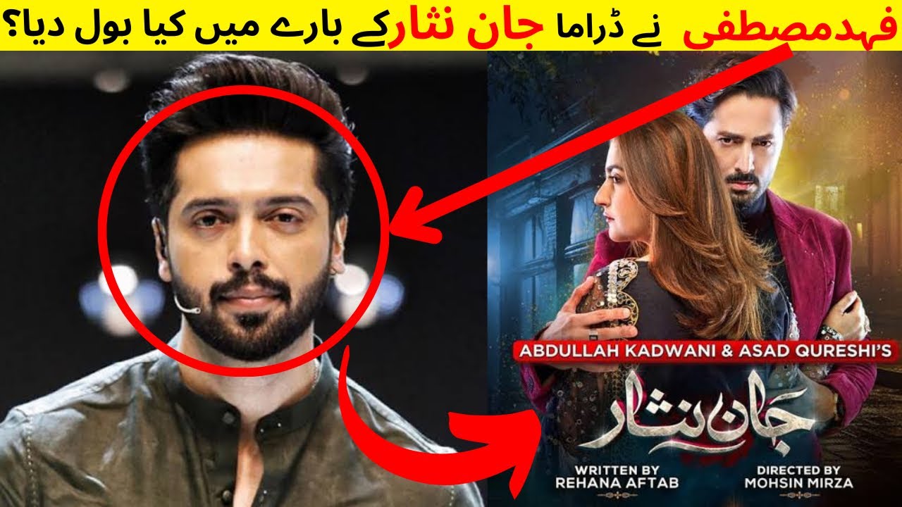 Fahad mustafa ny drama Jan nasar k bary main kya bol diya | Jan nasar ...