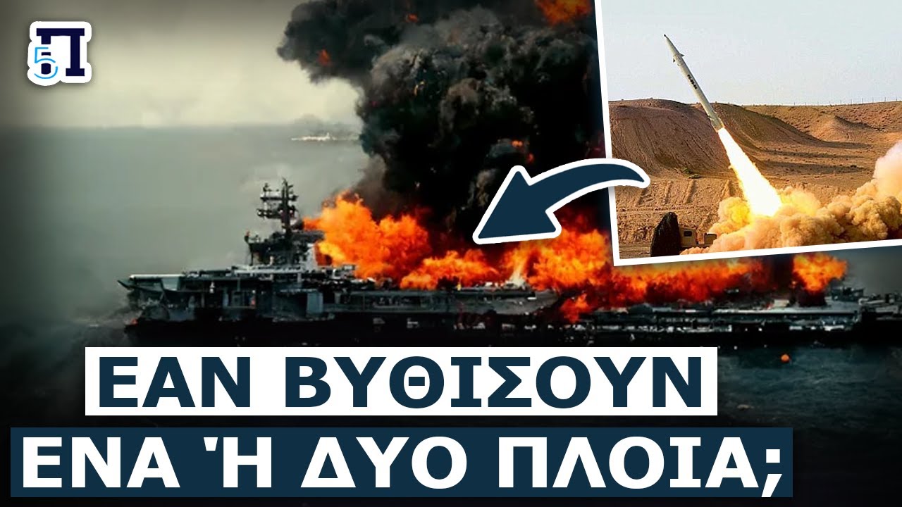 Κινδυνεύουν με αποτροπιασμό οι ΗΠΑ σε μια σύγκρουση με Υεμένη: Θα ...