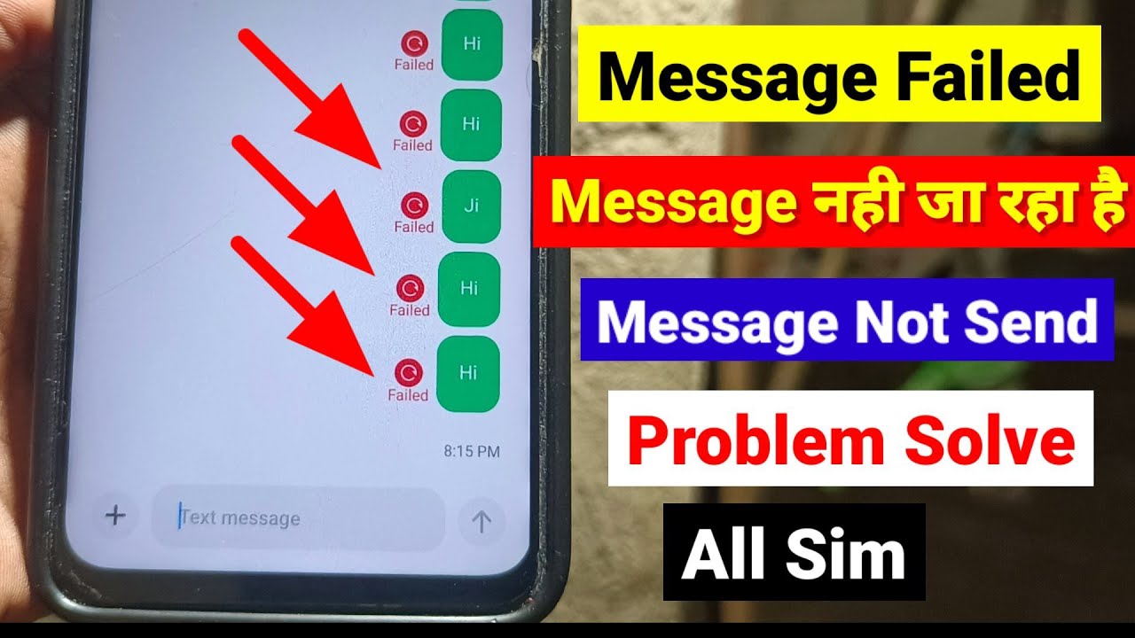 How to Solve Problem Message not send | Message send nahi ho raha hai ...