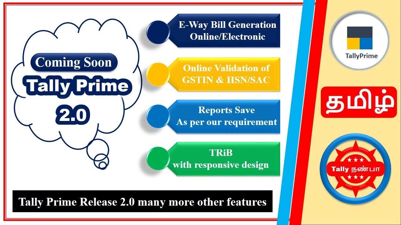 TallyPrime 2 0 Key Features In Tamil Tally Prime Release 2 0 tallyprime-2-0-key-features-in-tamil-tally-prime-release-2-0