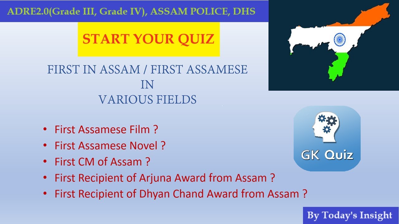 First in Assam | First Assamese in various fields Part 2 | assamgk | assamgkmcq - YouTube