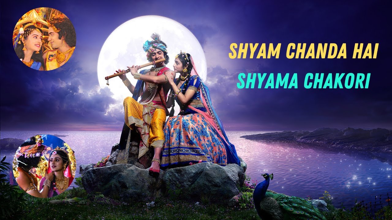 Shyam Chanda Hai Shyama Chakori | Radhakrishn vm | Radhakrishna serial ...