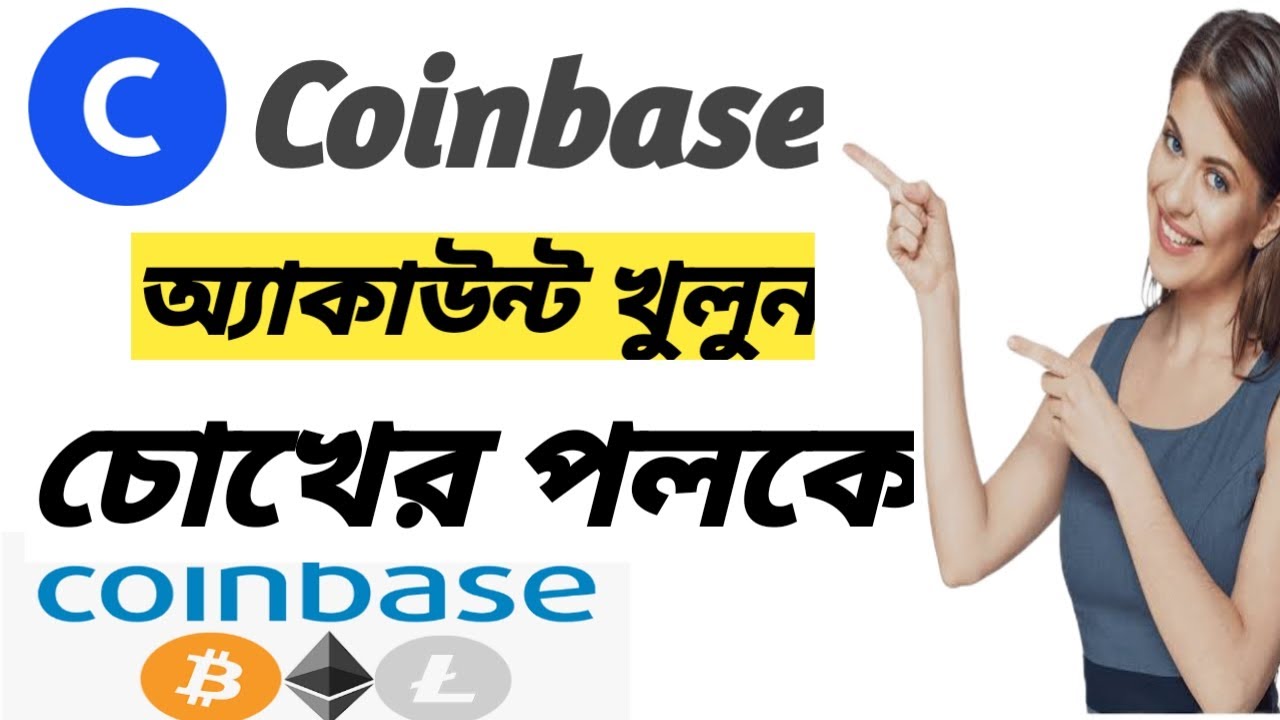 How To Create Full Verified Coinbase Account - YouTube