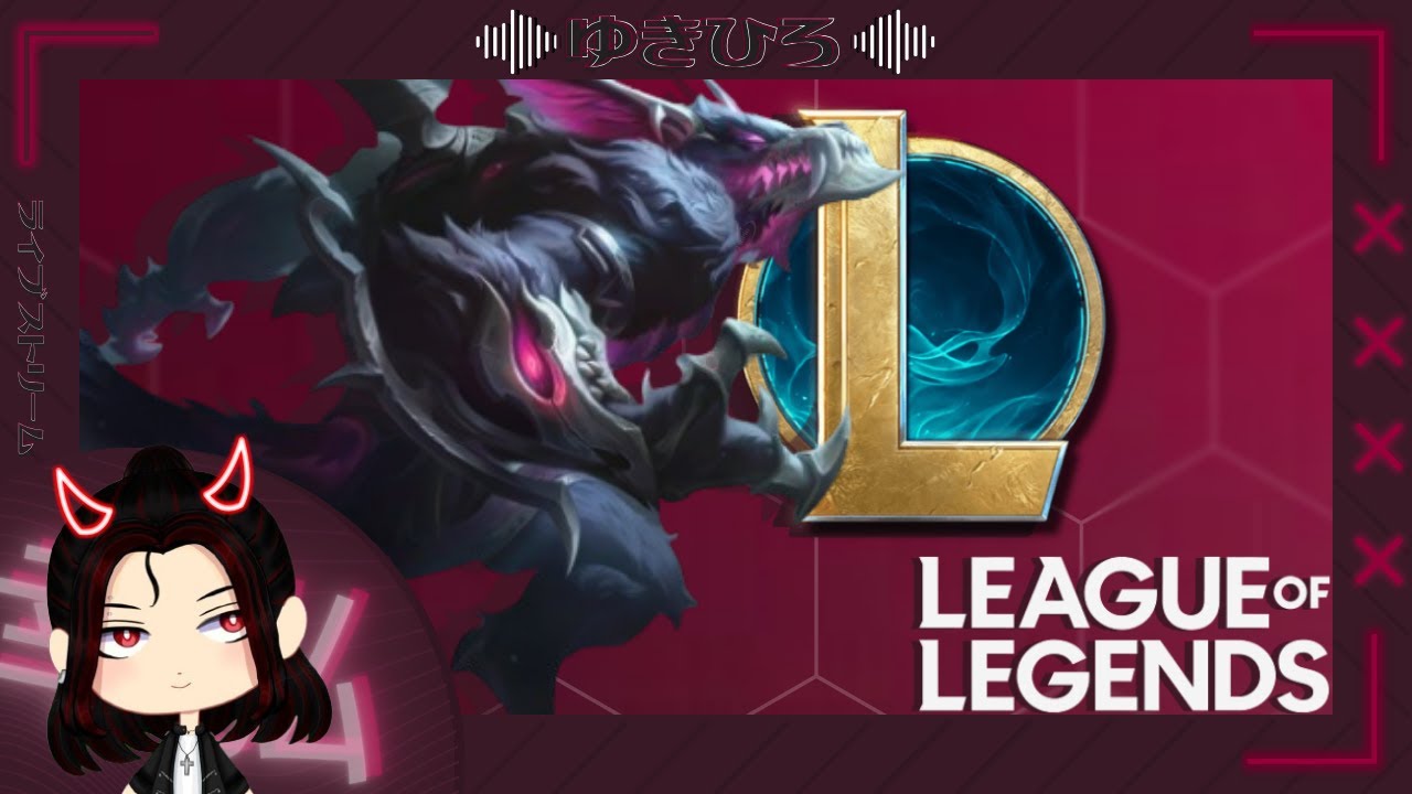 TENTANDO NÃO DAR RAGE NO LEAGUE OF LEGENDS - YouTube