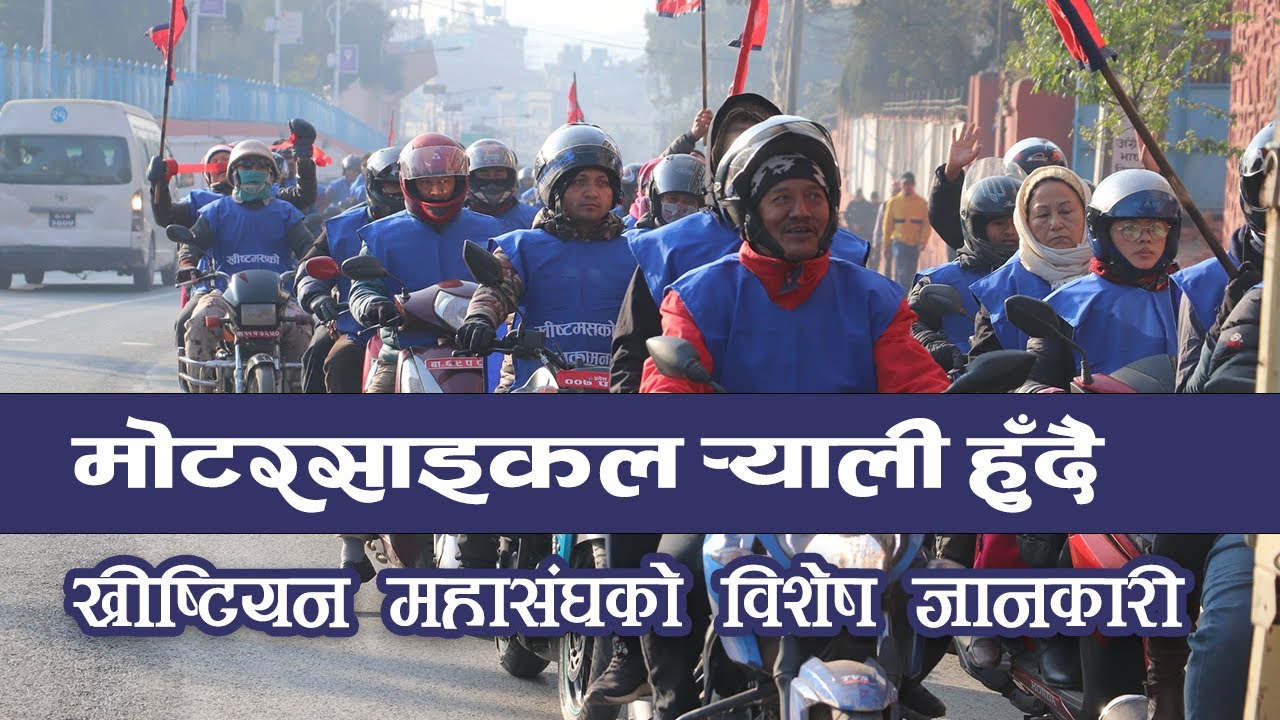 Special information of Federation of National Christian Nepal ...