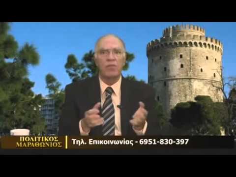 Εκλογες 2015-Ο Βασιλης Λεβεντης μιλαει για τον ΕNΦΙΑ - YouTube