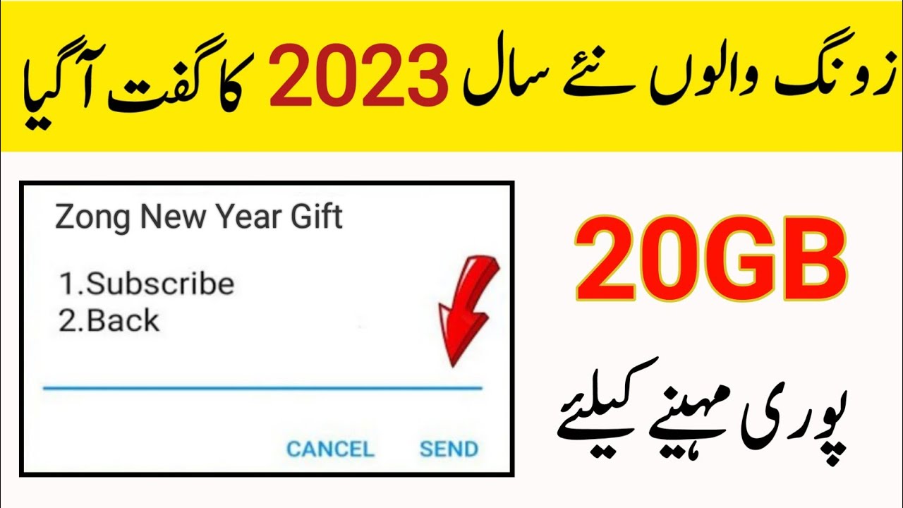 Zong Free 20GB internet Happy New Year Code 2023 | Zong free internet Code 2023 - YouTube