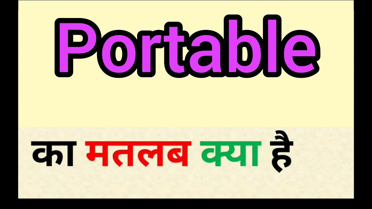 Portable Meaning In Hindi Portable Ka Matlab Kya Hota Hai Word