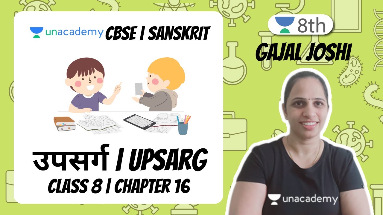 उपसर्ग | Upsarg | Sanskrit | Gajal Joshi | Class 8 | Chapter 16 ...